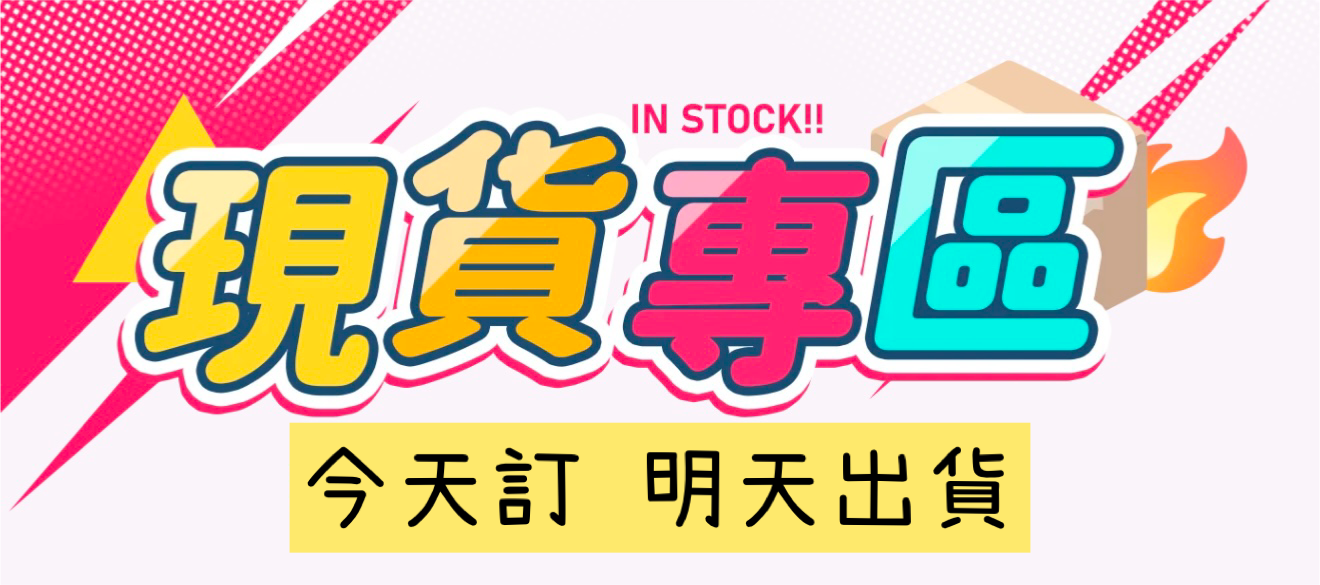 Akia House｜🛍️現貨專區🛍️｜Akia House