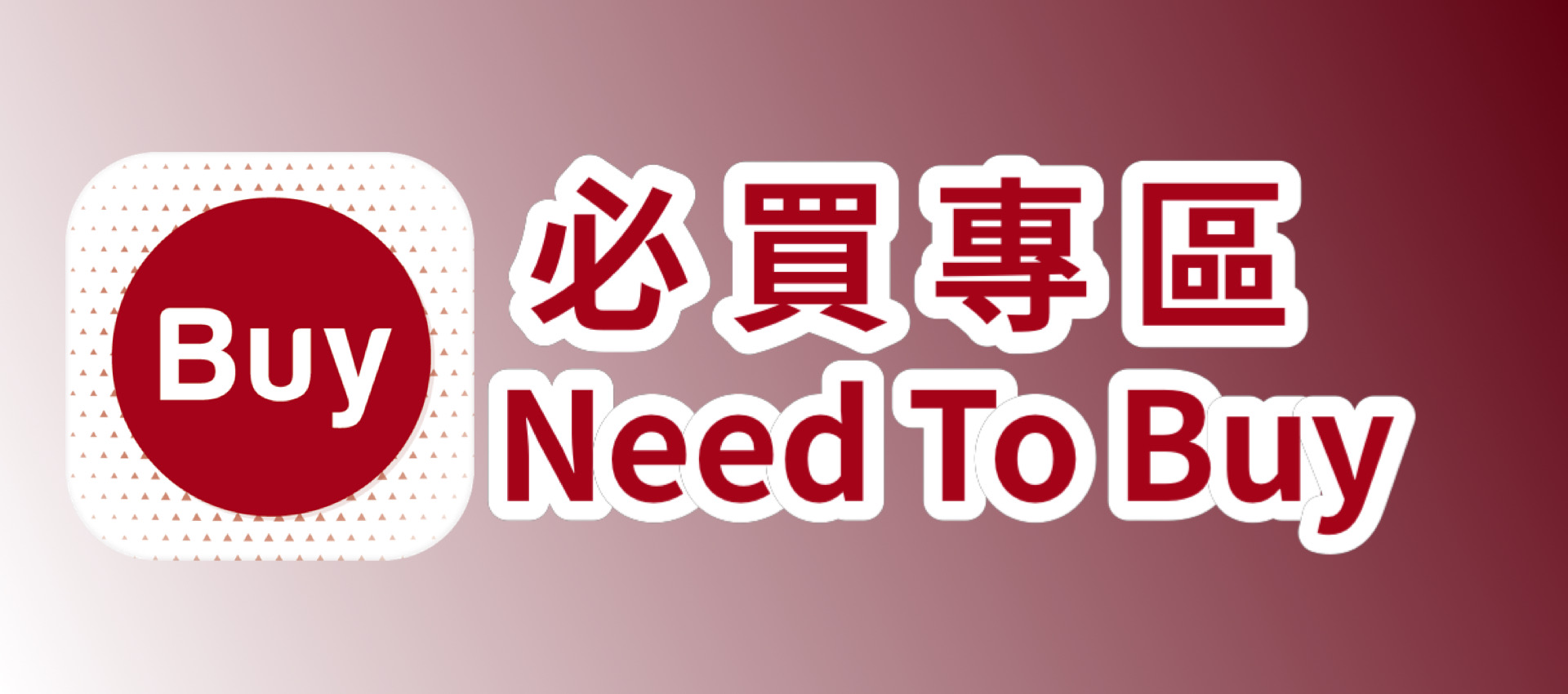 Akia House｜ 必買推介專區 ｜Akia House