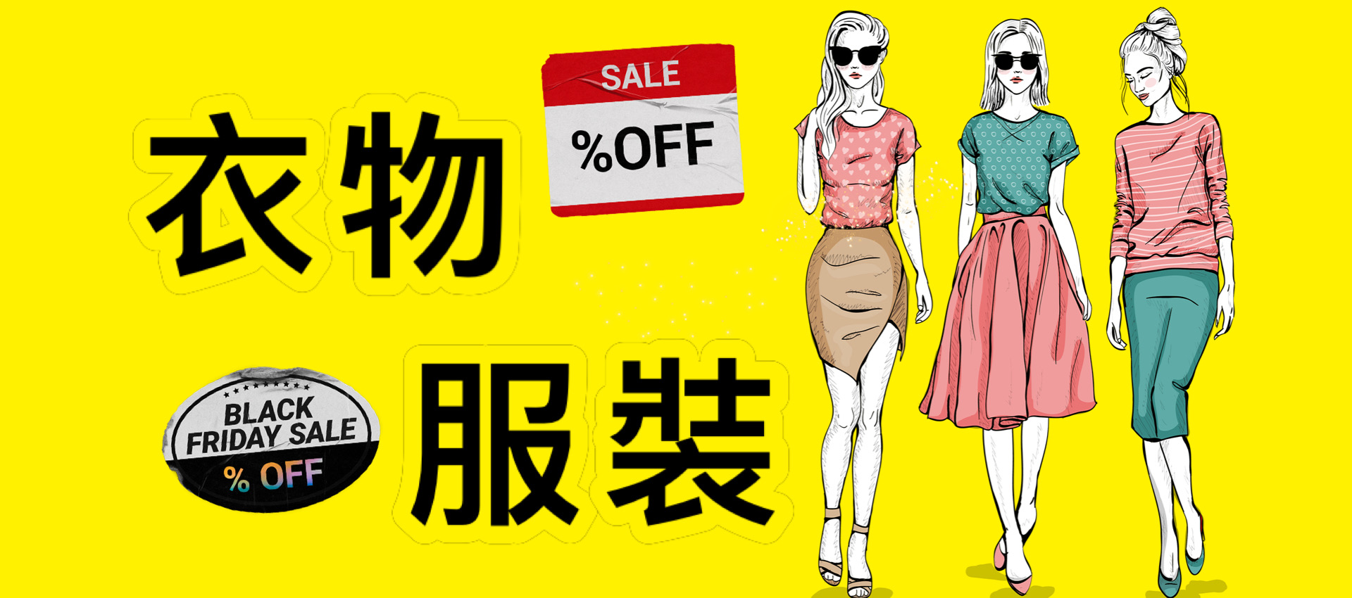 Akia House｜👚衣物服裝👖｜Akia House